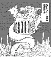 Shadow Dragon | Dragon Ball Wiki | Fandom