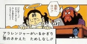 Gran Rey Enma | Dragon Ball Wiki Hispano | Fandom