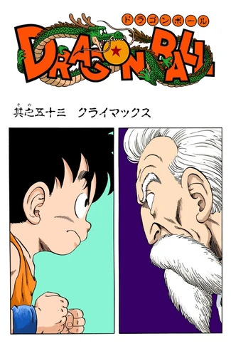 The Final Blow | Dragon Ball Wiki | Fandom