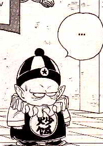 Emperor Pilaf | Dragon Ball Wiki | Fandom