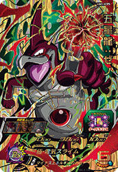 Wu Xing Long Xeno | Dragon Ball Wiki Hispano | Fandom