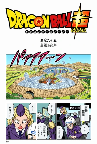 Capítulo 95 (Dragon Ball Super) | Dragon Ball Wiki Hispano | Fandom