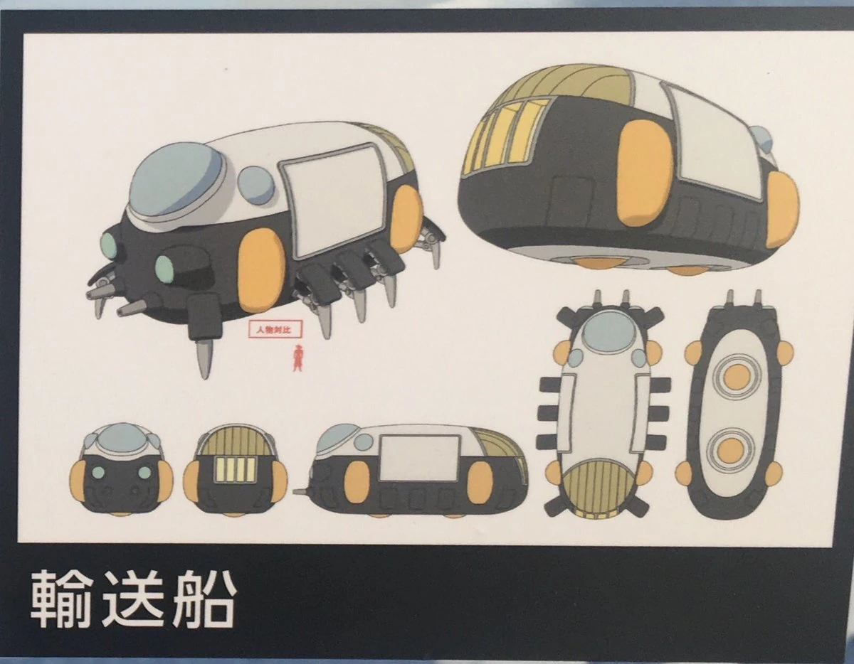 Transport Ship | Dragon Ball Wiki | Fandom