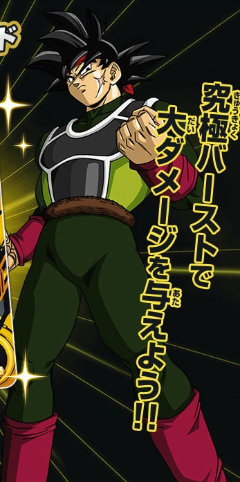 Bardock Xeno | Dragon Ball Wiki Brasil | Fandom