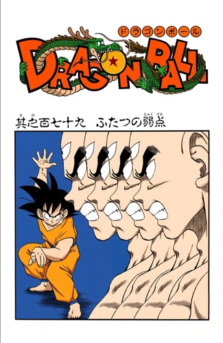 The Two Weak Points | Dragon Ball Wiki | Fandom