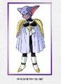 Frieza's Honor Guard | Dragon Ball Wiki | Fandom