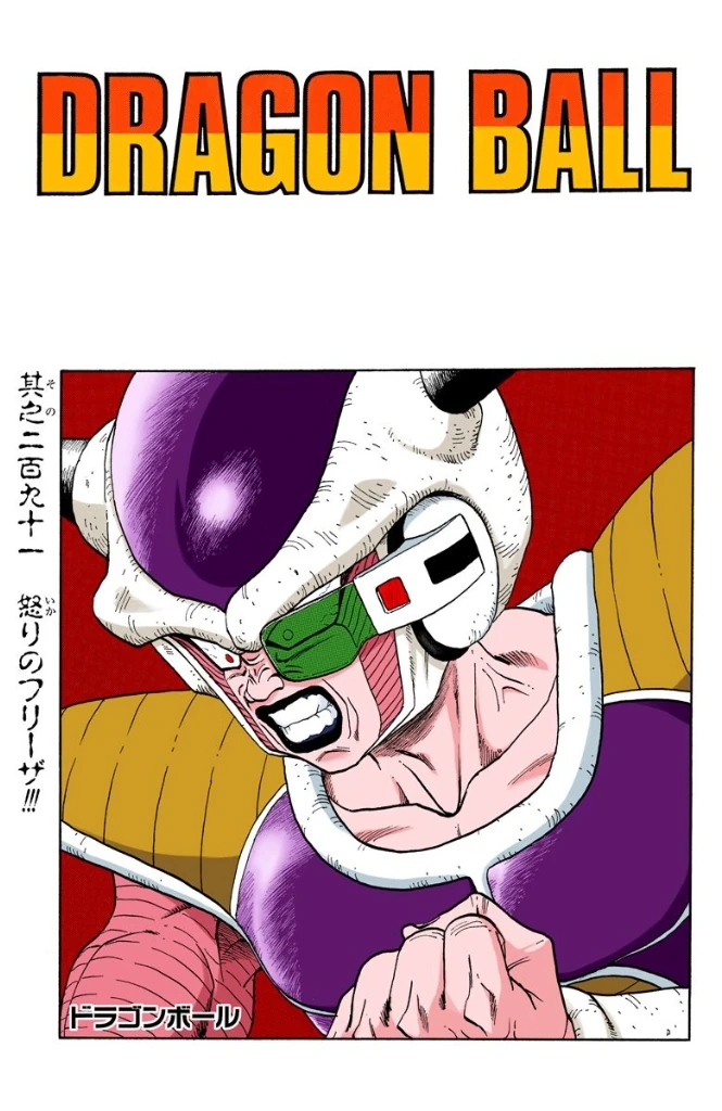 Nail's Sacrifice | Dragon Ball Wiki | Fandom