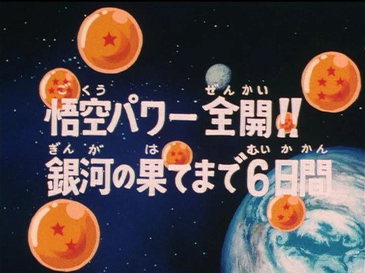 A viagem de Goku à Namekusei | Dragon Ball Wiki Brasil | Fandom