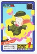 Dragon Ball Power Level Cards | Dragon Ball Wiki | Fandom