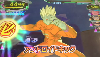 Android Kick | Dragon Ball Wiki | Fandom