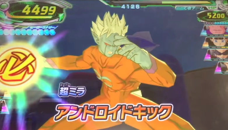 Android Kick | Dragon Ball Wiki | Fandom