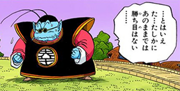 King Kai Dbz