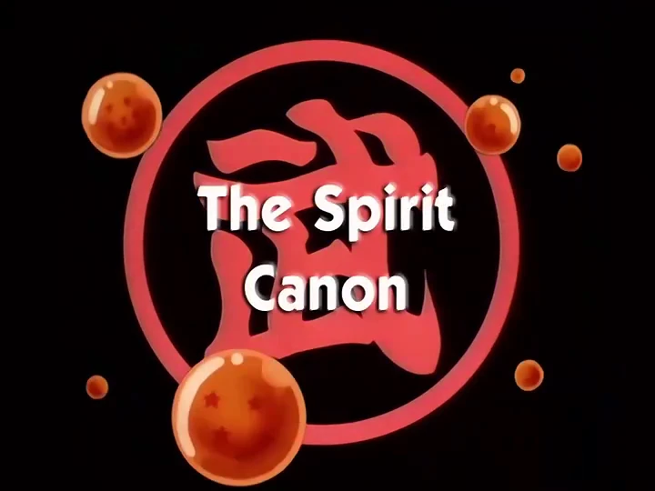 The Spirit Cannon | Dragon Ball Wiki | Fandom