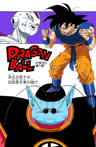 Capítulo 313 | Dragon Ball Wiki Hispano | Fandom