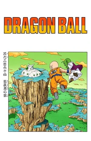 Capítulo 264 | Dragon Ball Wiki Hispano | Fandom