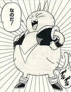 Neko Majin V | Dragon Ball Wiki | Fandom