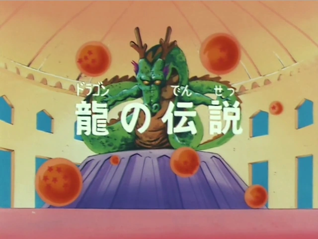 Episodio 33 (Dragon Ball) | Dragon Ball Wiki Hispano | Fandom