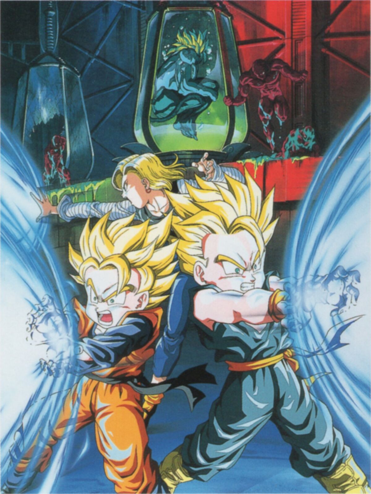 Dragon Ball Z: Bio-Broly (Quotes) | Dragon Ball Wiki | Fandom