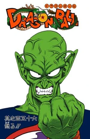 Capítulo 156 | Dragon Ball Wiki Hispano | Fandom