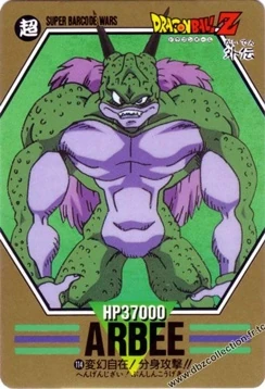 Arbee | Dragon Ball Wiki Hispano | Fandom