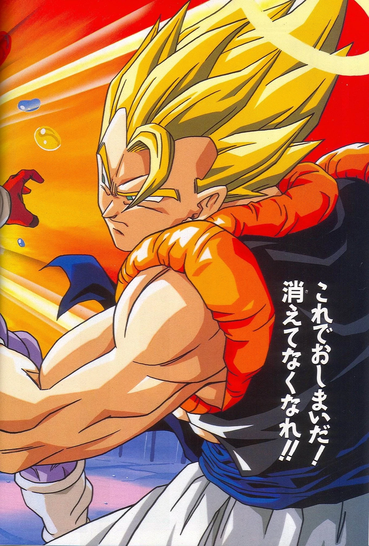 Categoría:Imágenes de Tadayoshi Yamamuro | Dragon Ball Wiki Hispano ...