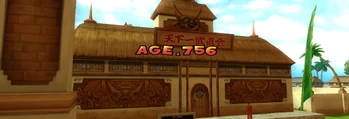 Age 756 | Dragon Ball Wiki | Fandom