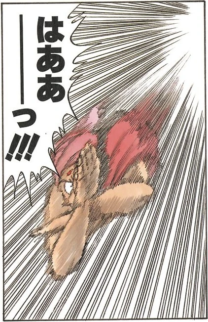 Cho Tenku Pekeji-Ken | Dragon Ball Wiki Italia | Fandom