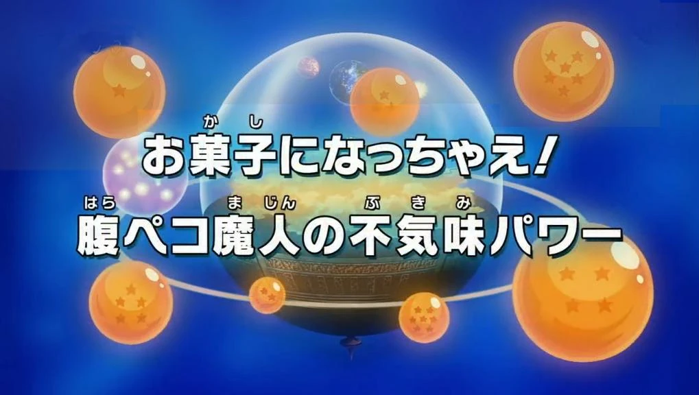 Episodio 20 (Dragon Ball Z Kai: The Final Chapters) | Dragon Ball Wiki ...
