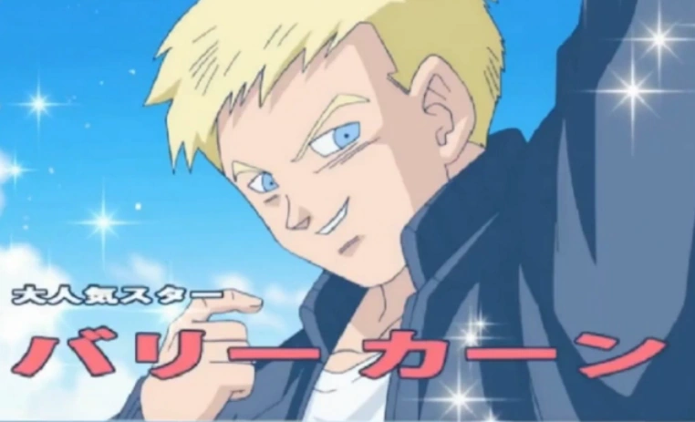 Barry Kahn | Dragon Ball Wiki Hispano | Fandom