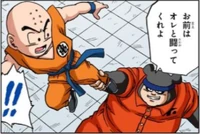 Yunba | Wiki Dragon Ball | Fandom