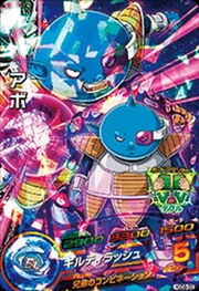 Abo | Dragon Ball Wiki | Fandom