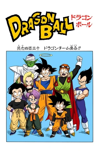 The Dragon Team Returns! | Dragon Ball Wiki | Fandom