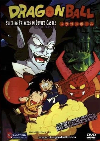 Dragon Ball: Sleeping Princess in Devil's Castle | Dragon Ball Wiki ...