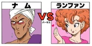 Lan-Fan | Dragon Ball Wiki Hispano | Fandom