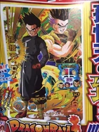 Patrulla del Tiempo | Dragon Ball Wiki Hispano | Fandom