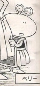 Berry | Dragon Ball Wiki Italia | Fandom