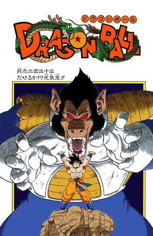 Capítulo 233 | Dragon Ball Wiki Hispano | Fandom