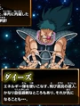 Daiz | Dragon Ball Wiki | Fandom