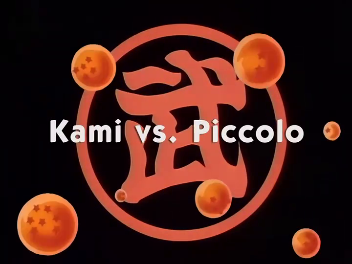Kami vs. Piccolo | Dragon Ball Wiki | Fandom