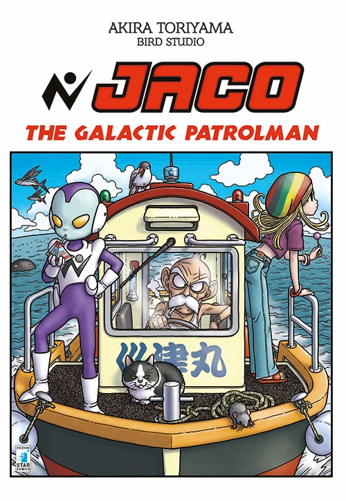 Jaco The Galactic Patrolman | Dragon Ball Wiki Italia | Fandom