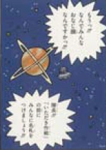 Tech-Tech | Dragon Ball Wiki | Fandom