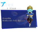 Aeos | Dragon Ball Wiki | Fandom