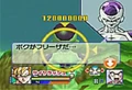 Dragon Ball Z: Scouter Battle Taikan Kamehameha - Ora to Omee to ...