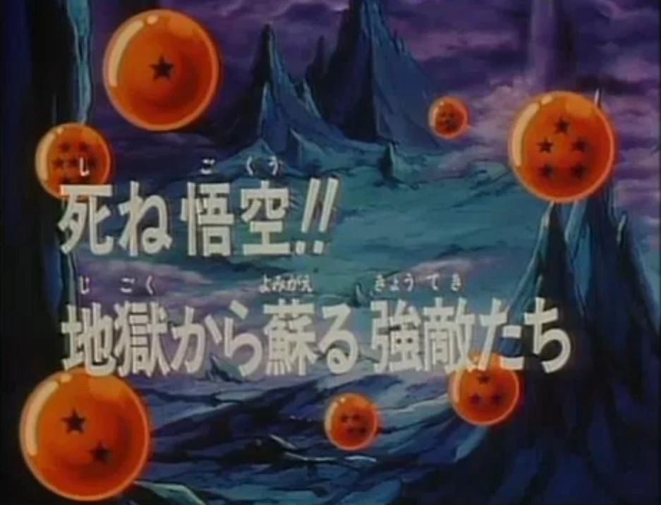 Morra Goku! Os inimigos mais fortes escapam do Inferno | Dragon Ball ...