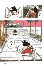 The Sanctuary of Kami-sama | Dragon Ball Wiki | Fandom
