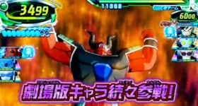 Placaje de Toro | Dragon Ball Wiki Hispano | Fandom