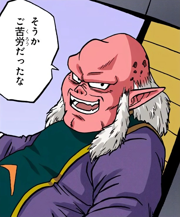 Goichi | Dragon Ball Wiki Hispano | Fandom