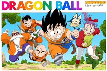 The Pilaf Machine | Dragon Ball Wiki | Fandom