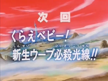 Oob: una straordinaria potenza | Dragon Ball Wiki Italia | Fandom