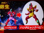 Hatchi-Hyack Baby | Dragon Ball Wiki Hispano | Fandom